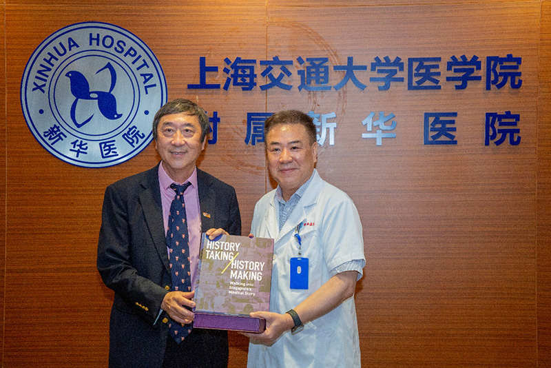 Xinhua Hospital Affiliated to Shanghai Jiao Tong University School of ...